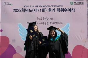 CNU Holds Fall 2022 Commencement Ceremony