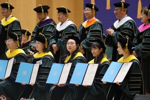 CNU Holds Fall 2023 Graduation Ceremony